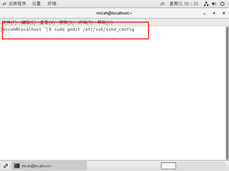 VMware虚拟机中下载安装CentOS 7（详细图文教程）_vmware阿里云镜像下载-CSDN博客