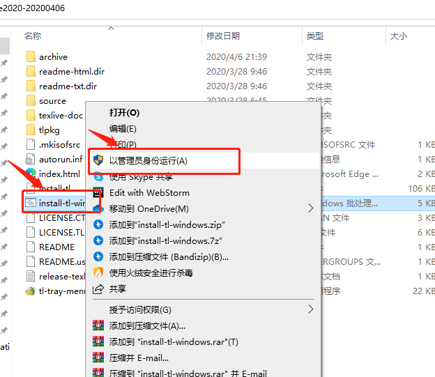 LATEX TeXstudio学习笔记（一）_宏包sty文件放在texstudio哪个目录中-CSDN博客