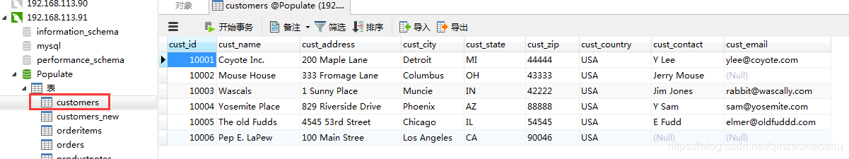Mysql 如何获取某一表的所有字段 Mysql获取表字段msyql57 获取字段描述 Csdn博客