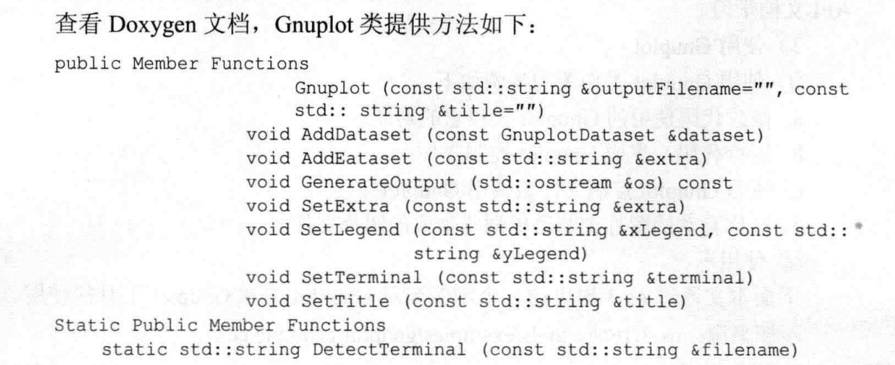 ns-3学习手记6_ns3 gnuplot怎么用-CSDN博客