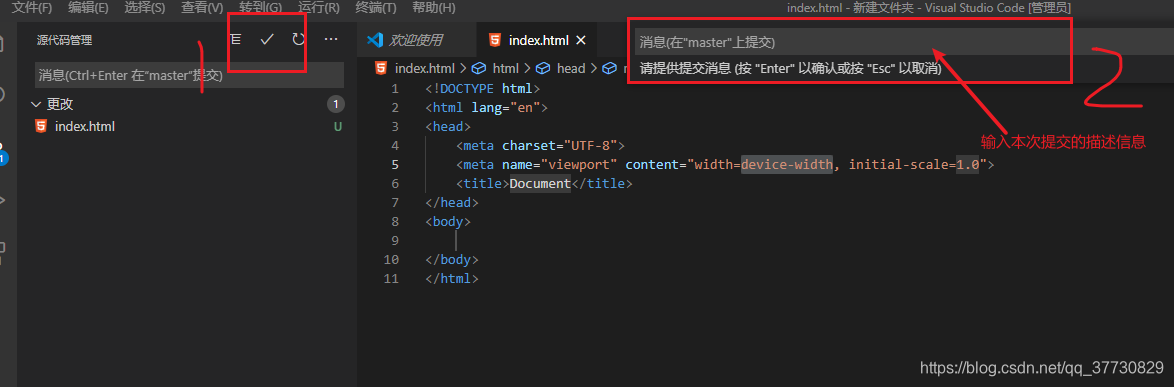 【git】如何使用vscode上传本地仓库到github上怎么在vscode里的代码通过命令行推上传到github远程仓库 Csdn博客