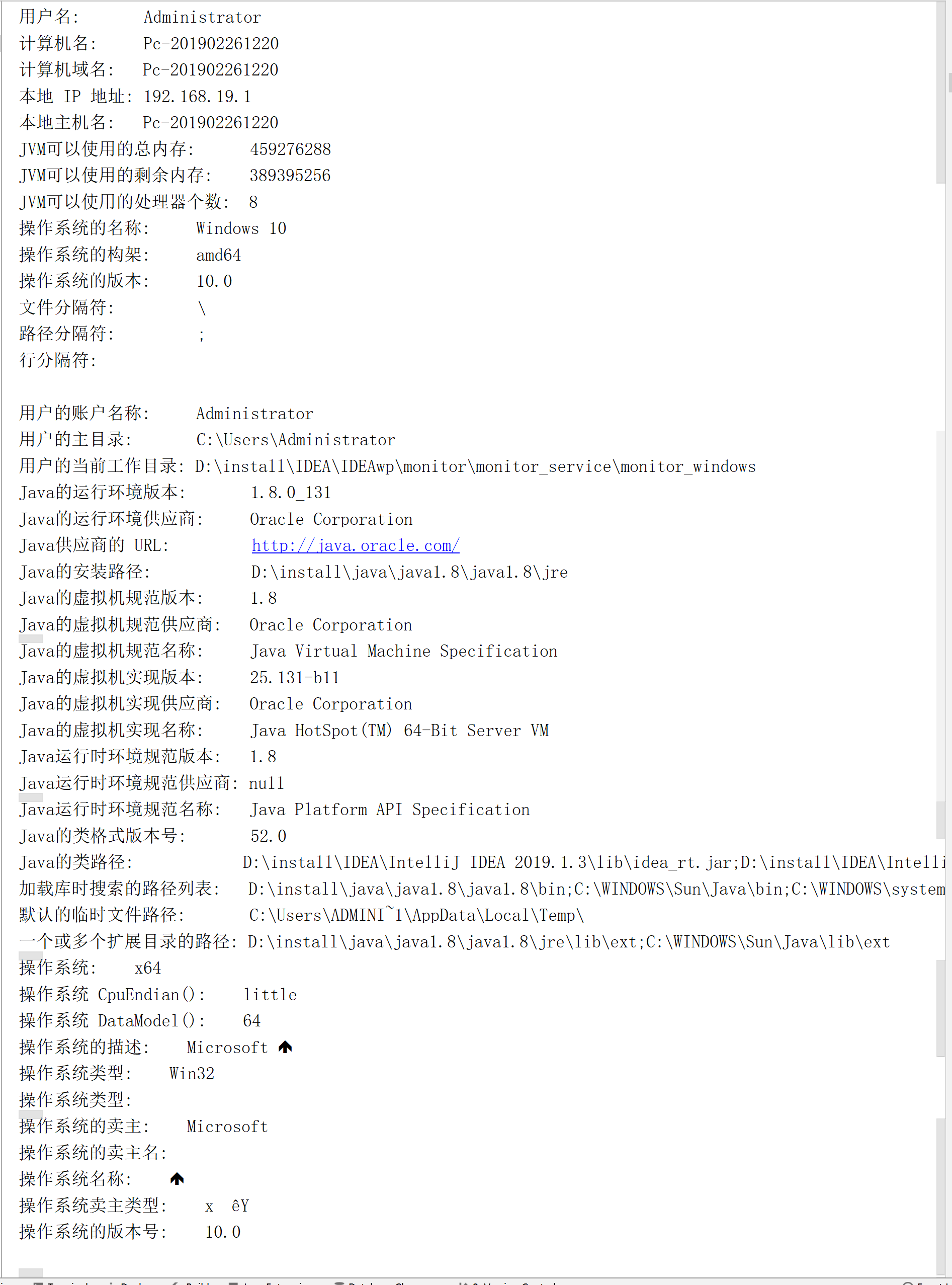 Java Sigar Windows 监控系统-CSDN博客
