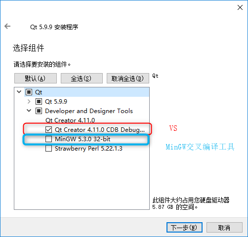 【Qt】超详细！Qt5.9.9和VS2015的配置及使用_qt vs2015-CSDN博客