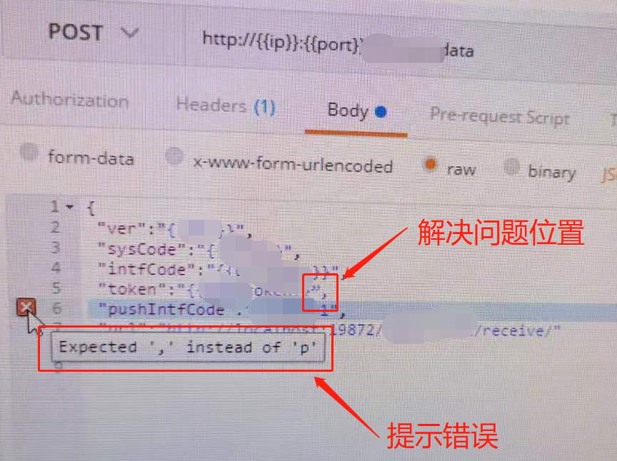 Postman的body中报“expected ‘‘instead Of ‘p‘”的解决方法expectedinstead Of集 