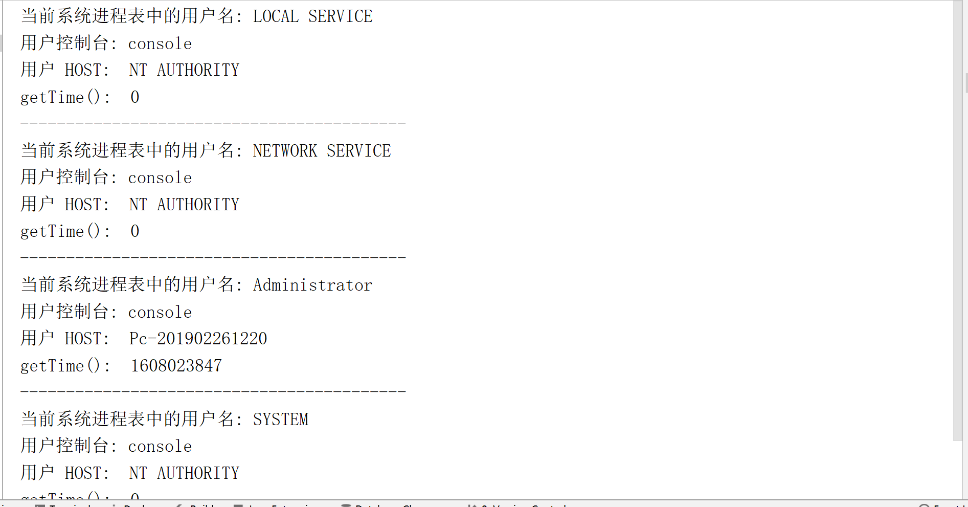 Java Sigar Windows 监控系统-CSDN博客