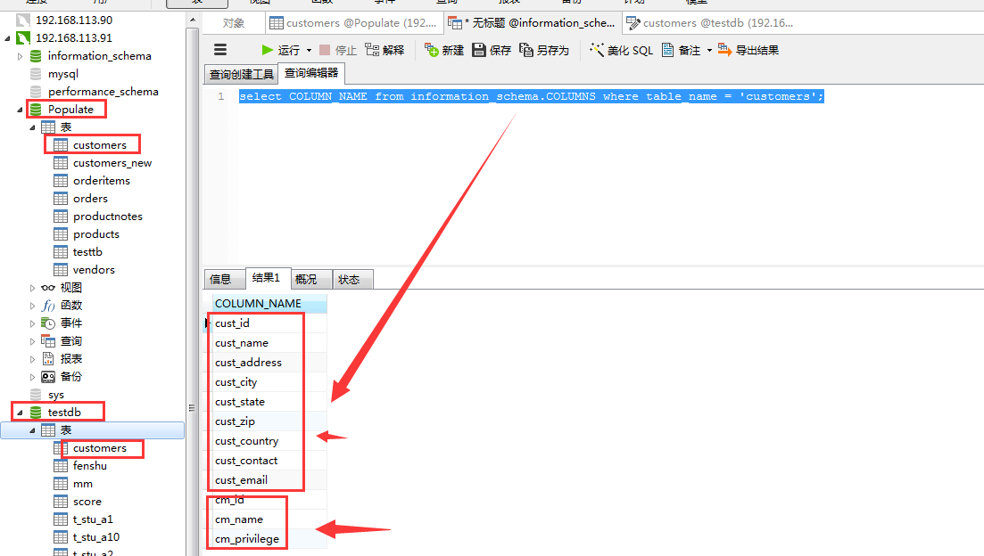 Mysql 如何获取某一表的所有字段-mysql获取表字段_msyql5.7 获取字段描述-CSDN博客