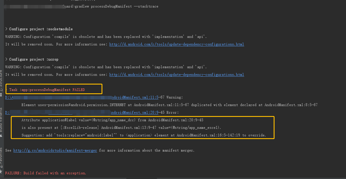 Manifest Merger Failed With Multiple Errors See Logs 解决方法 Csdn博客 