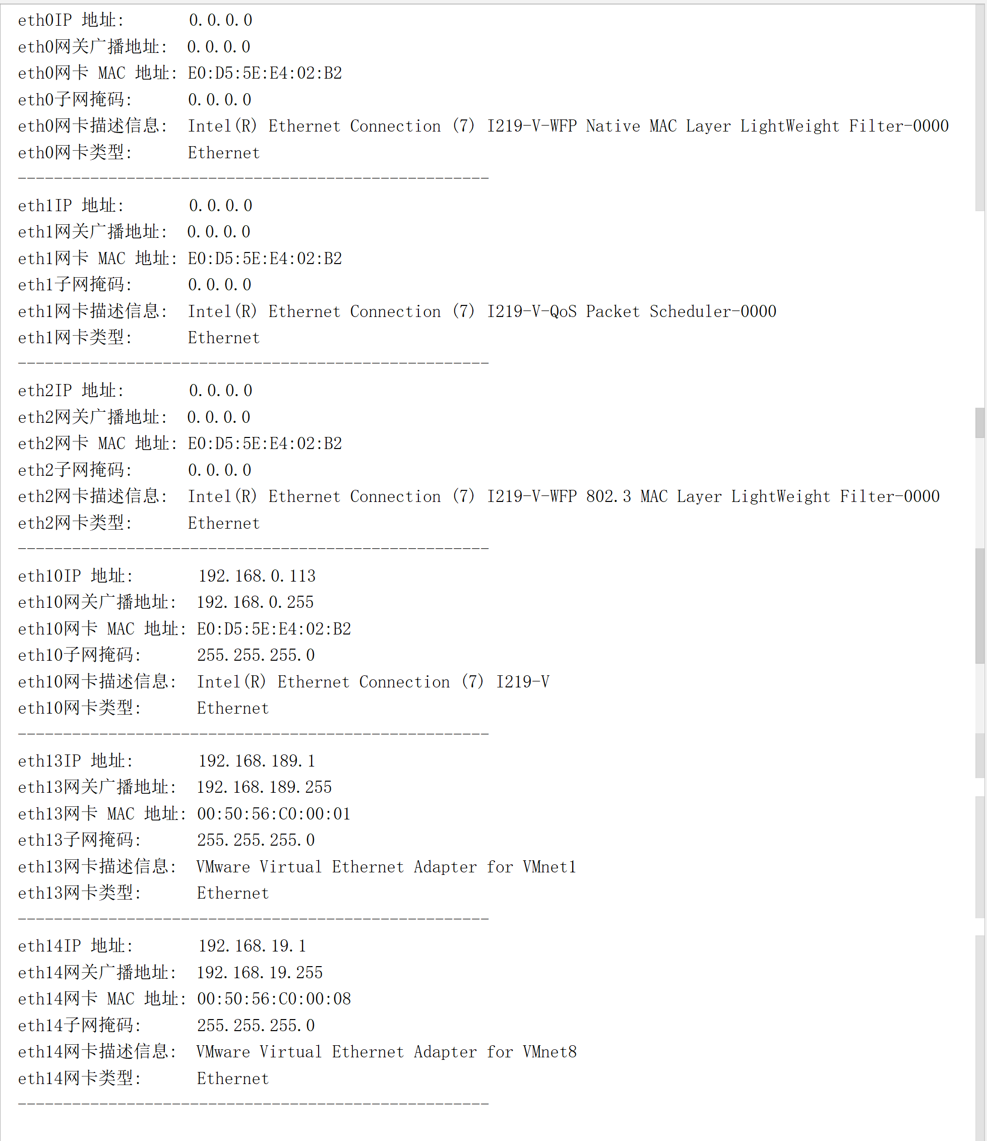Java Sigar Windows 监控系统-CSDN博客