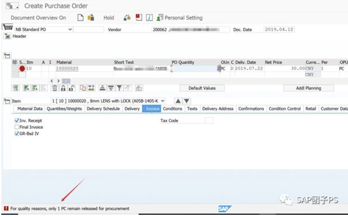 跟着团子学SAP QM-供应商质量信息记录 QI01/QI02/QI03_sap质量信息记录-CSDN博客