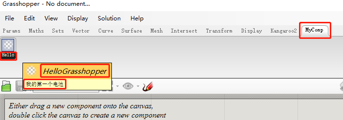 【Grasshopper基础1】怎样制作一个Grasshopper电池 / 二次开发基础_gh二次开发-CSDN博客