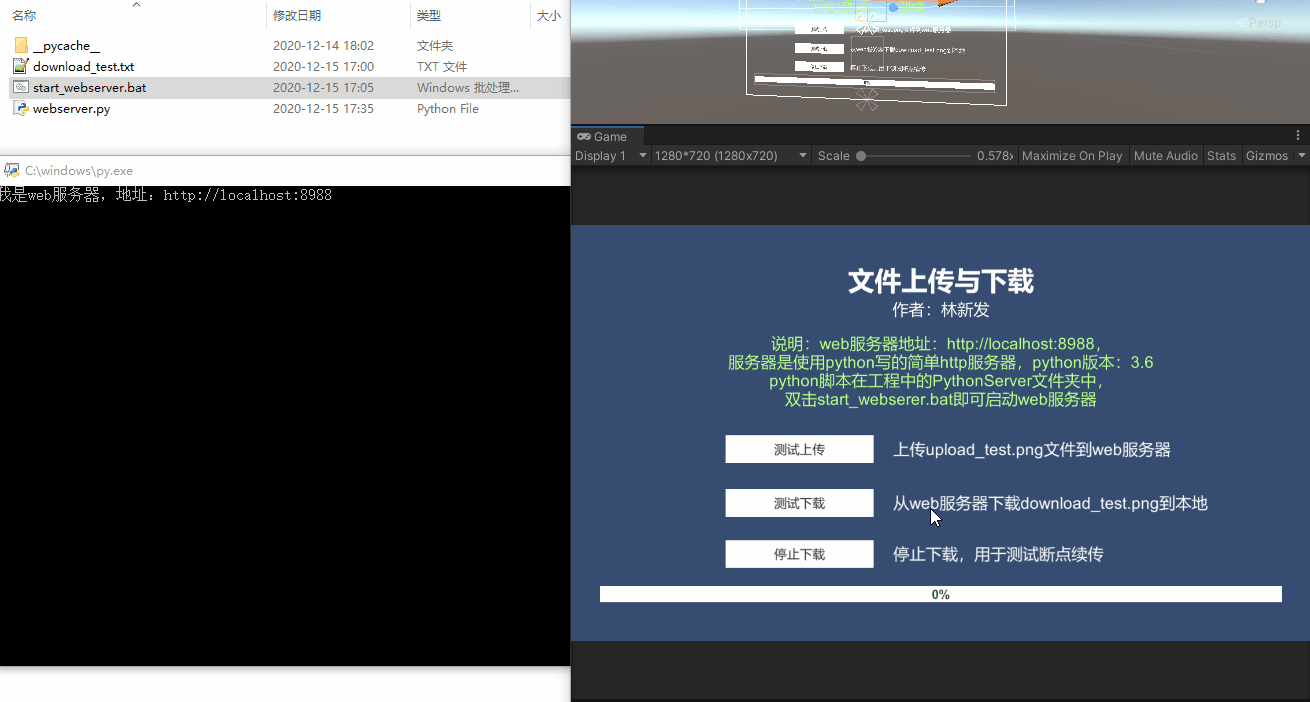 《学unity的猫》——第十四章：unity实现文件上传下载，支持续传，猫后爪的秘密unity发布的包还可以继续上传模型嘛 Csdn博客