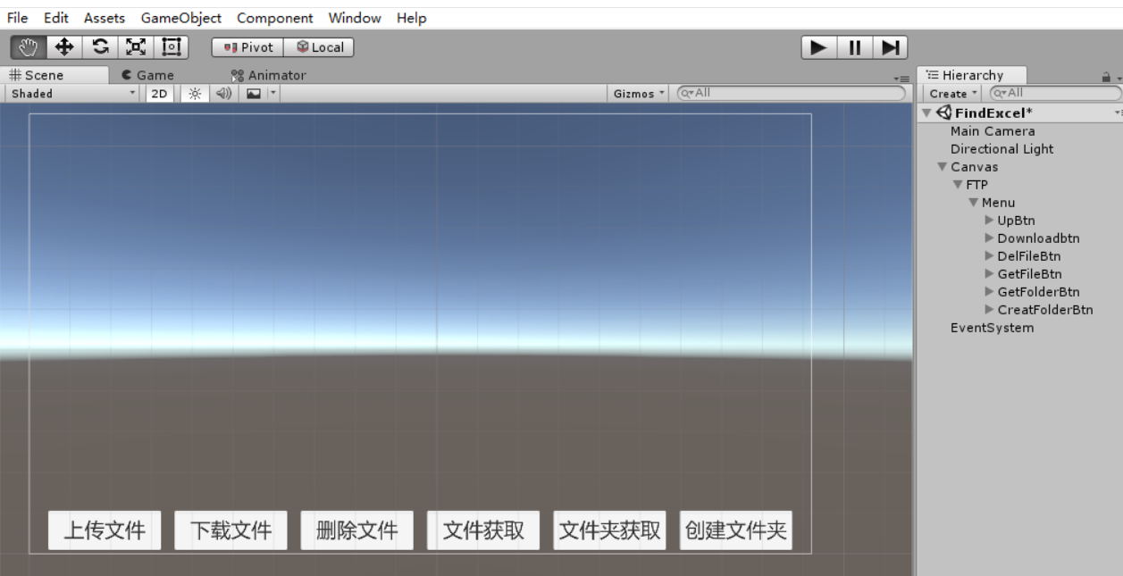unity使用FtpWebRequest实现服务器ftp站点文件的上传下载_unity ftp上传-CSDN博客