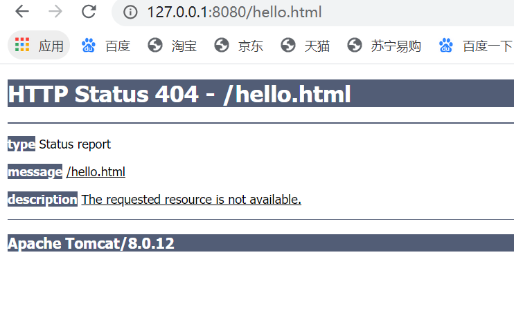 localhost:8080/文件 404要用8080/Web_war_exploded/文件名打开的问题解决 - 程序员大本营