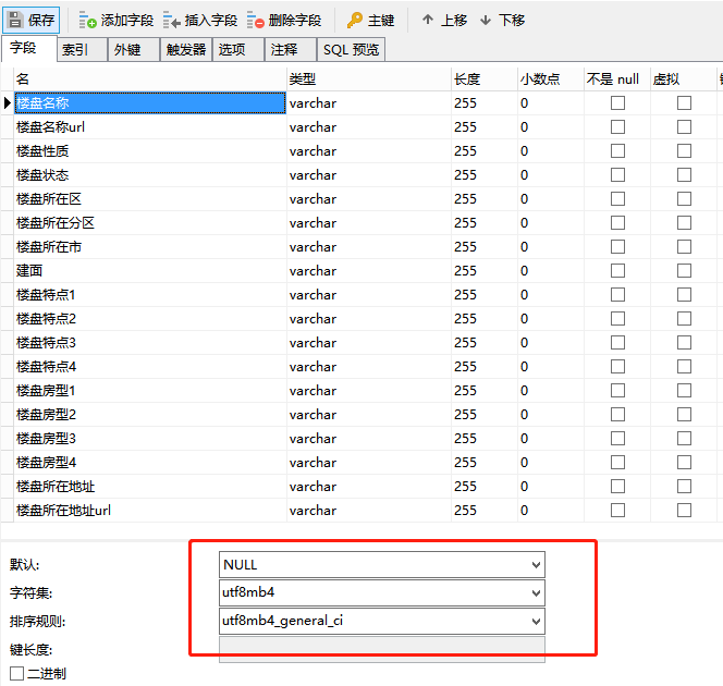 pymysql ︱mysql的基本操作与dbutils+PooledDB使用_mysql pool db-CSDN博客
