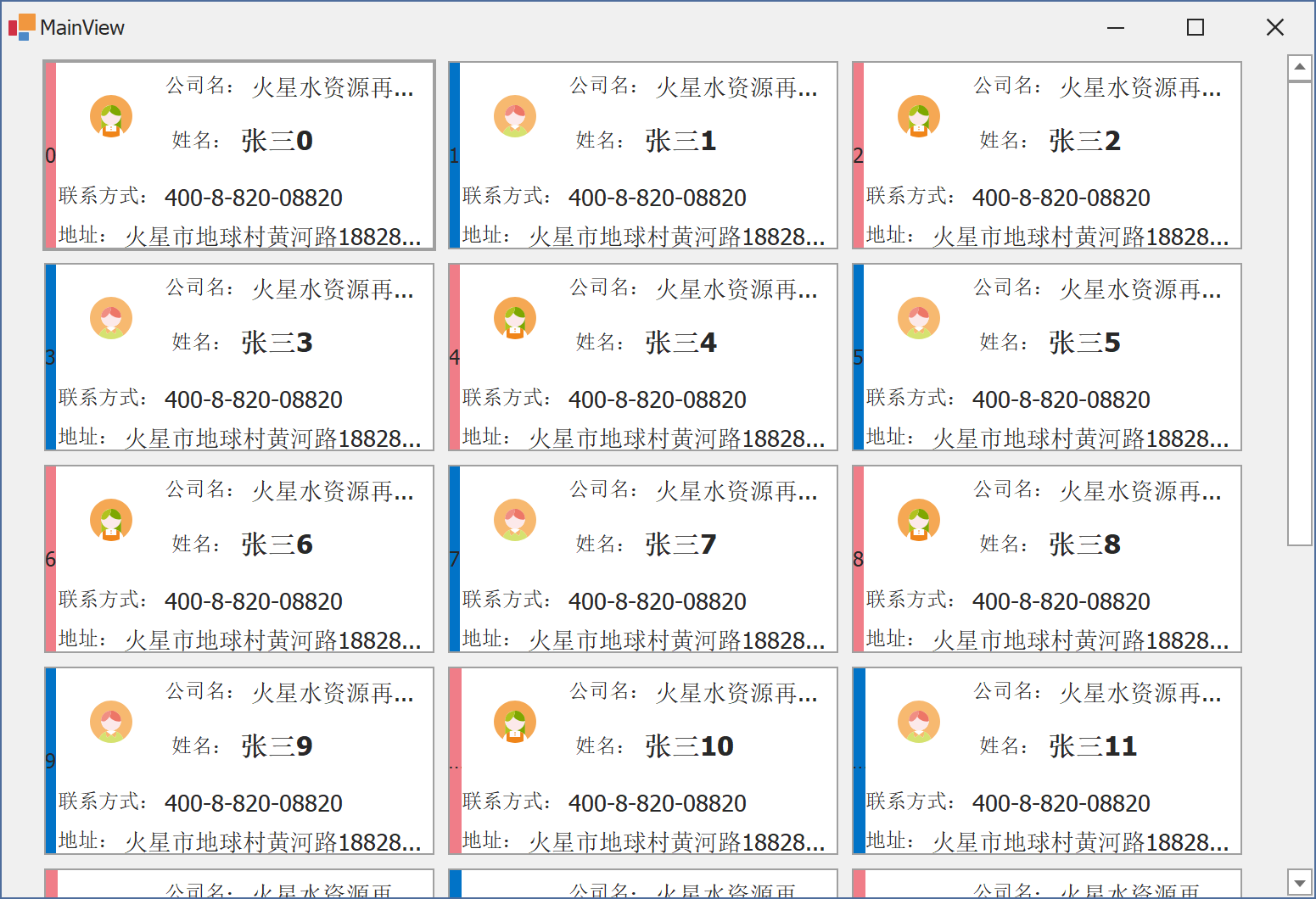 DevExpress-Winform Girdcontrol 之Tile View详解_winform卡片式界面-CSDN博客