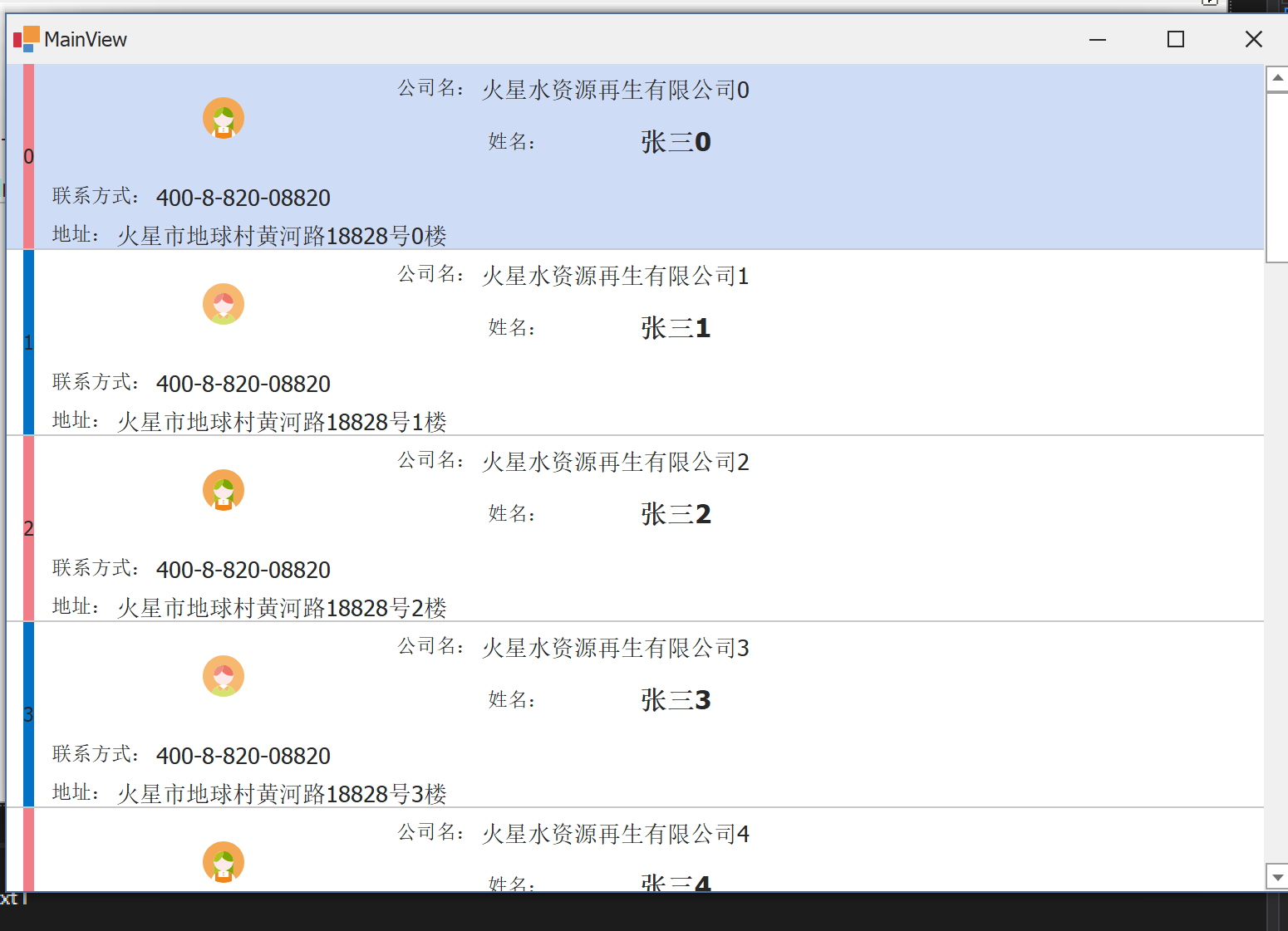 DevExpress-Winform Girdcontrol 之Tile View详解_winform卡片式界面-CSDN博客