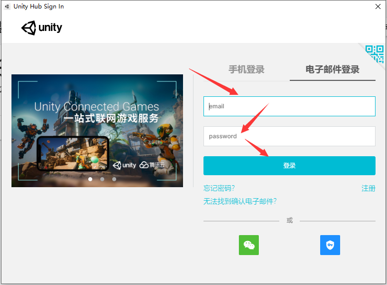UnityHub安装基础以及项目创建_unit hub-CSDN博客