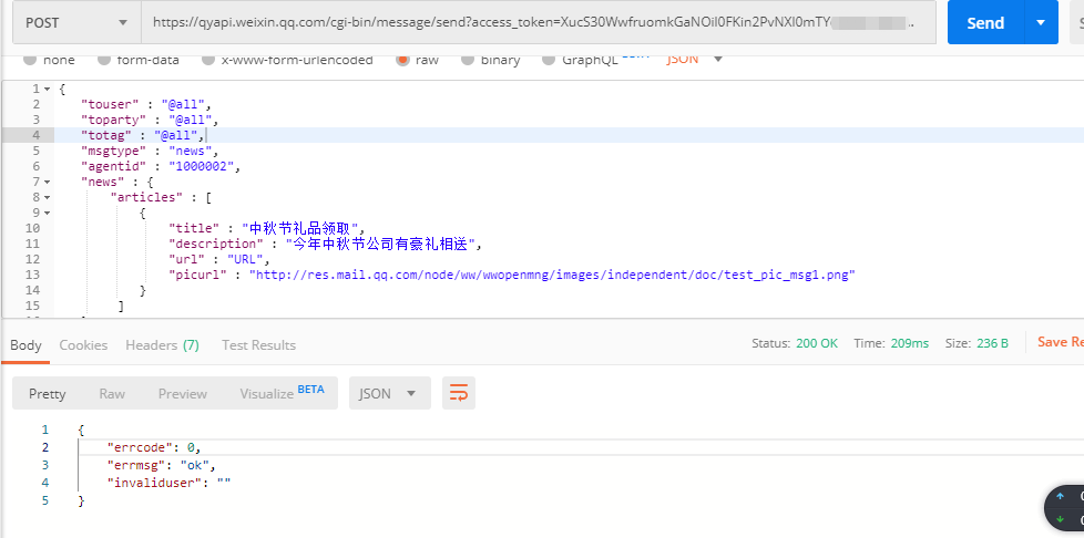 java对接企业微信_java调用接口请在企业微信客户端打开链接怎么办-CSDN博客