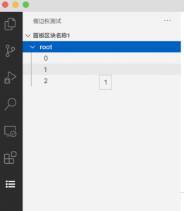 VSCode plugin development - add side bars inlets and panels ...