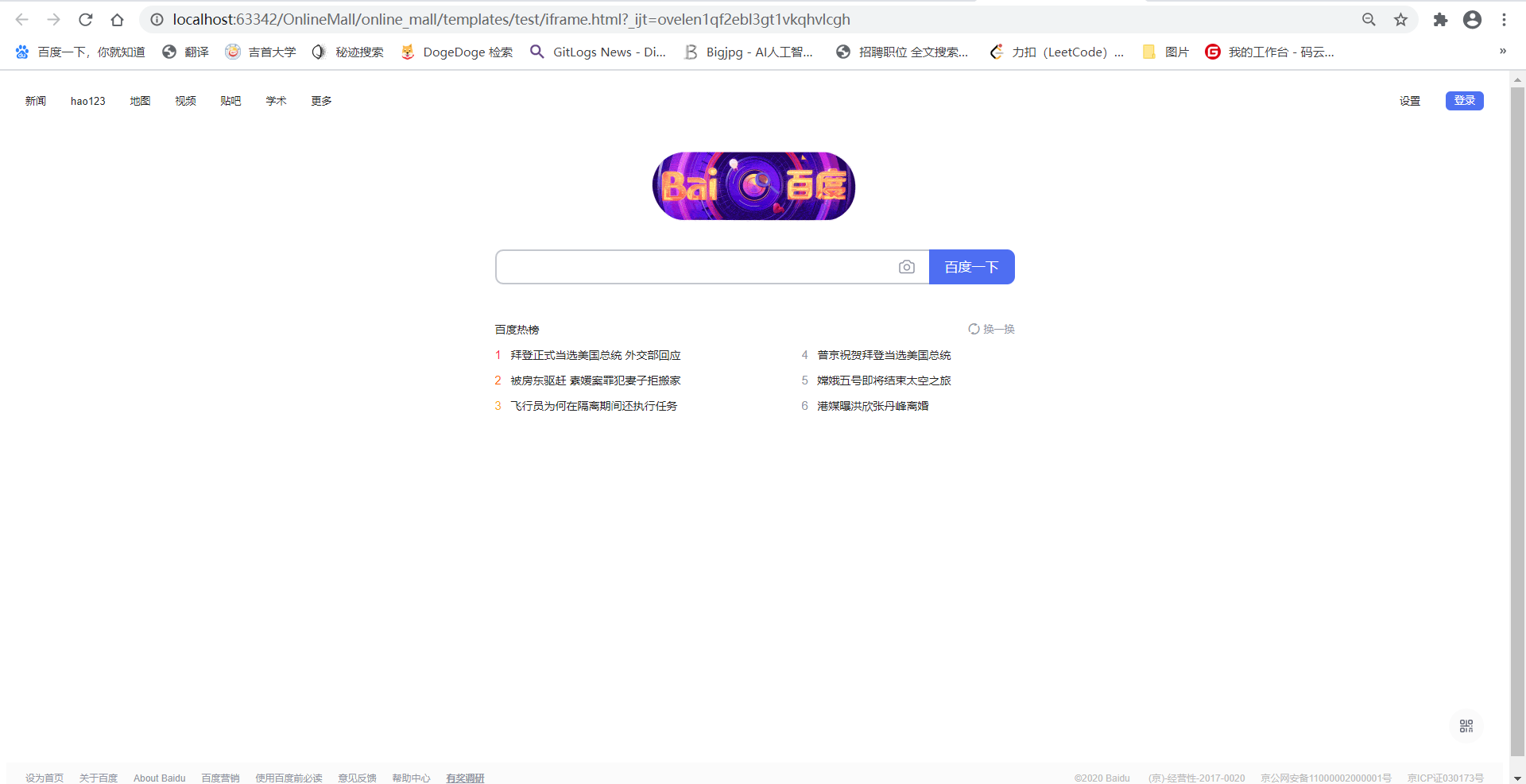 iframe实现全屏，高度自适应浏览器实现_iframe onresize-CSDN博客