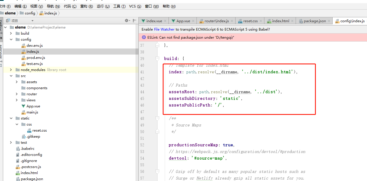 vue脚手架引入公共样式css的三种方法，index中引入无效的问题_vue 公共css-CSDN博客
