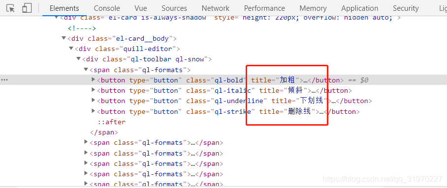 富文本编辑器(vue Quill Editor)自定义工具栏按钮quill 自定义按钮 Csdn博客