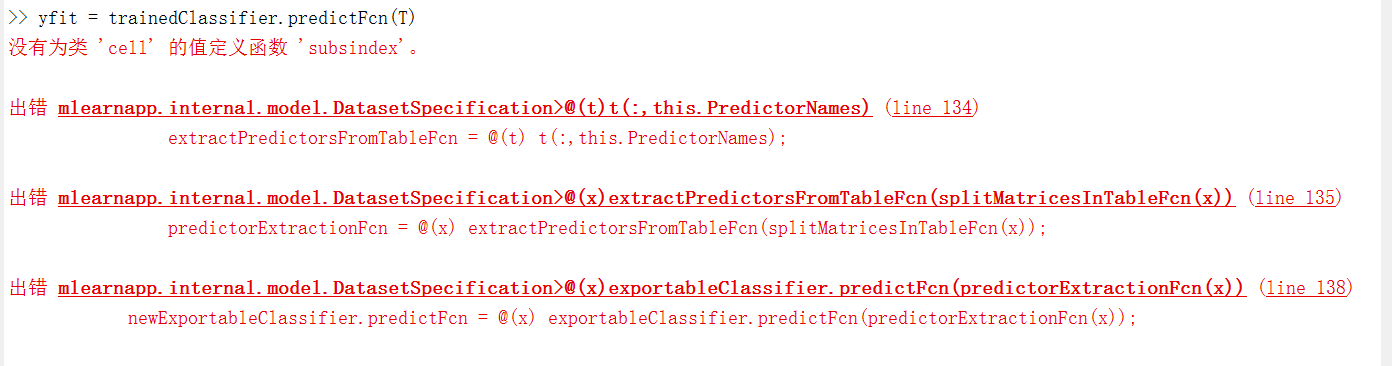 MATLAB调试时出现“ 没有为类 ‘cell‘ 的值定义函数 ‘subsindex‘ ”怎么办？_matlab没有为cell输入定义函数-CSDN博客