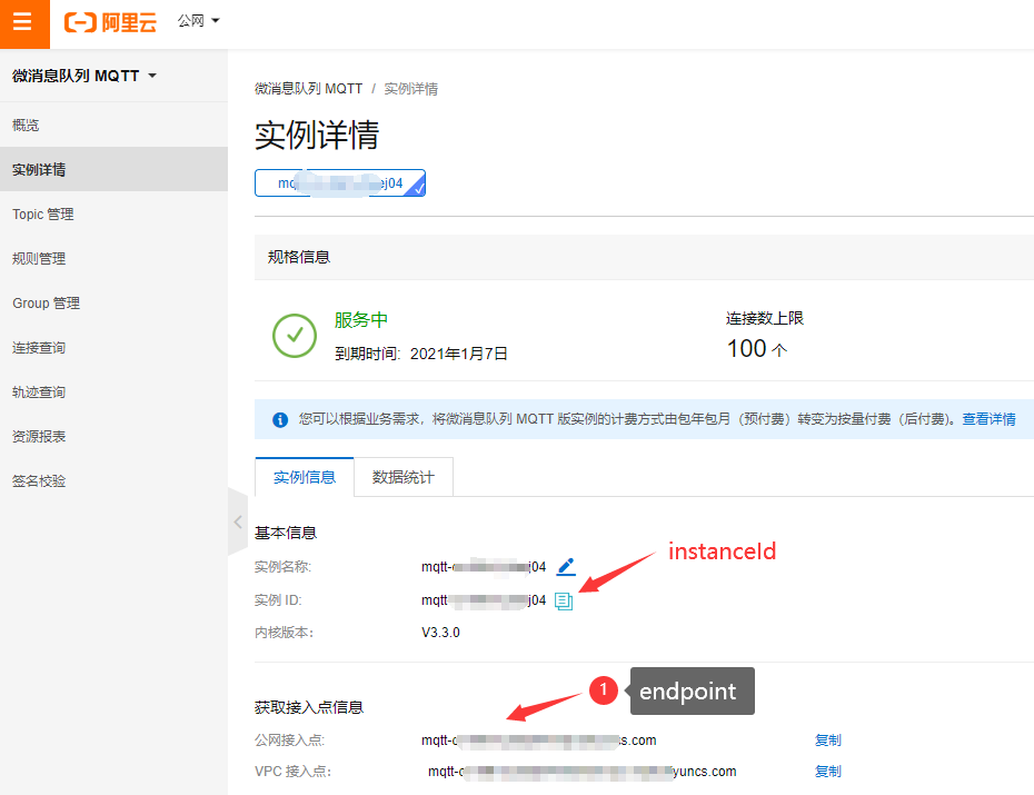 ESP32(Arduino)通过PubSubClient连接到阿里云MQTT_esp32 pubsubclient state 2-CSDN博客