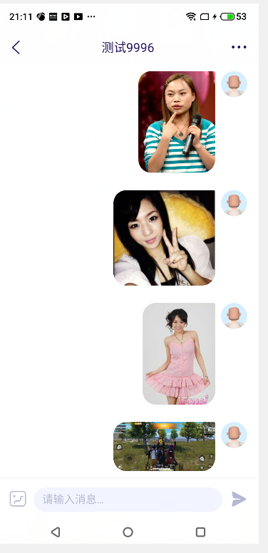 Andorid图片等比例缩放解决方案示例_android等比例缩放图片-CSDN博客