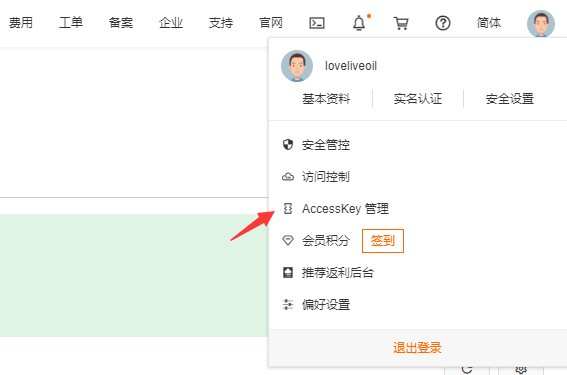 ESP32(Arduino)通过PubSubClient连接到阿里云MQTT_esp32 pubsubclient state 2-CSDN博客