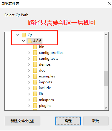 【Qt】超详细！Qt4.8.6和VS2010的配置及使用_vs2010对应qt-CSDN博客