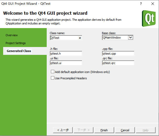 【Qt】超详细！Qt4.8.6和VS2010的配置及使用_vs2010对应qt-CSDN博客