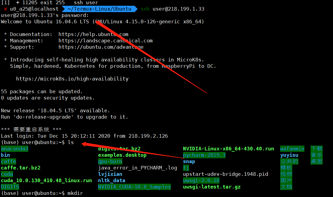 Termux的安装、换源、基本库安装、基本操作讲解以及Termux的使用心得-CSDN博客