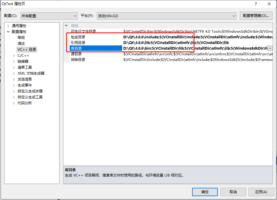 【Qt】超详细！Qt4.8.6和VS2010的配置及使用_vs2010对应qt-CSDN博客