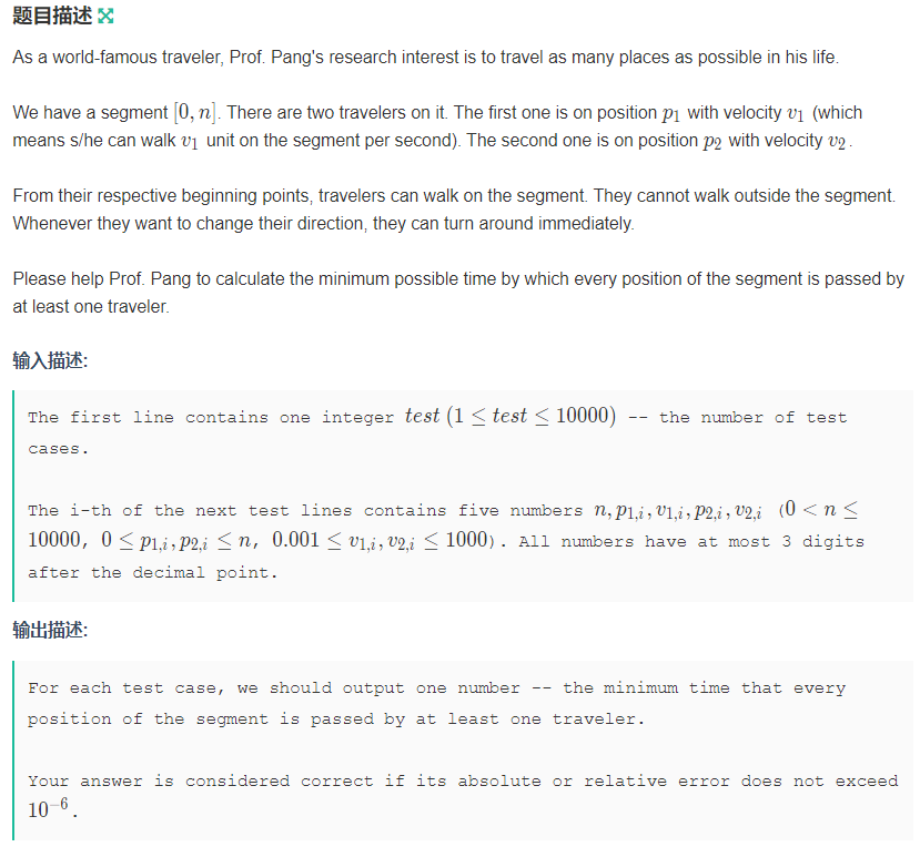 2020icpc上海站(正式赛) 部分题解-CSDN博客
