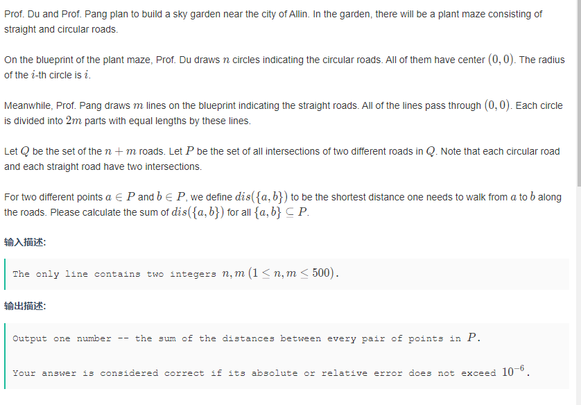 2020icpc上海站(正式赛) 部分题解-CSDN博客