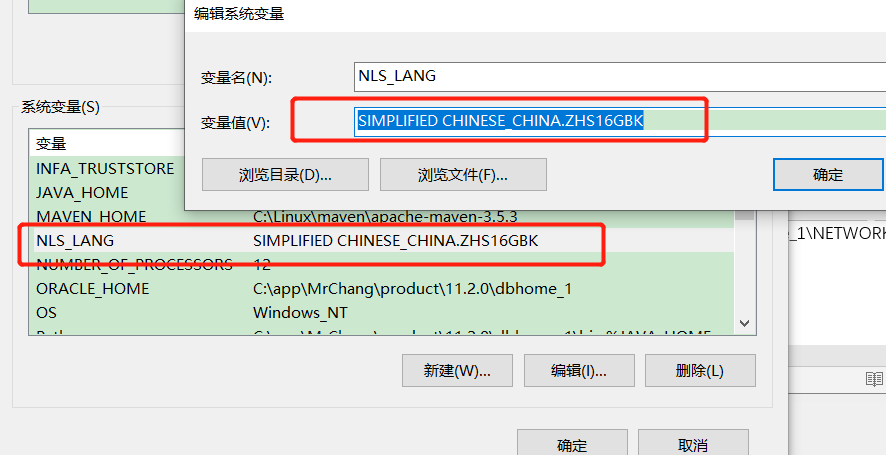 配置plsql环境变量和远程连接数据库psl Sql12环境变量配置 Csdn博客 