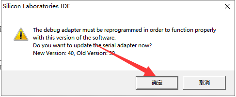 C8051F320 Silicon Labs IDE / Keil µVision / IAR for 8051 开发环境搭建_c8051f ...