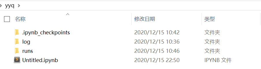 将log （txt）可视化为tensorboard图表（可训练加入）_tensorboard log文件里有txt文件-CSDN博客