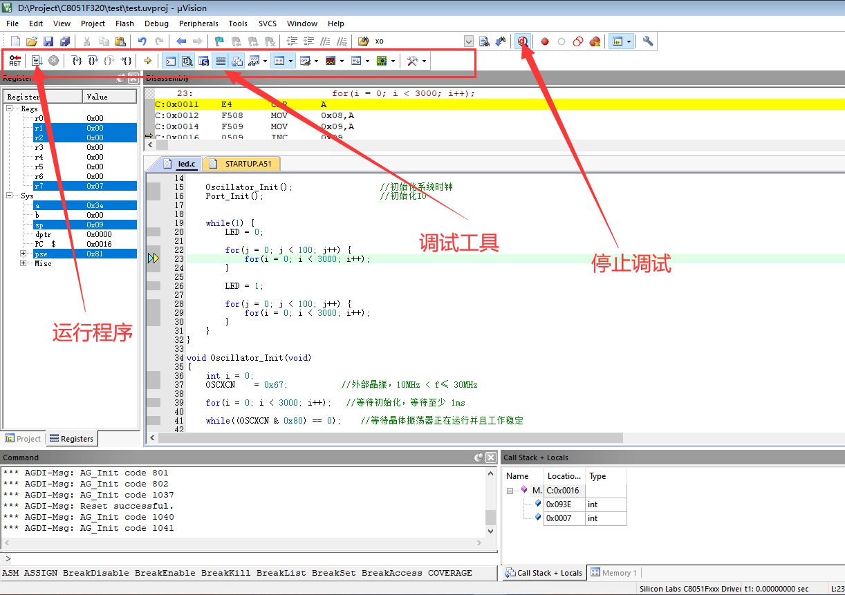 C8051F320 Silicon Labs IDE / Keil µVision / IAR for 8051 开发环境搭建_c8051f ...