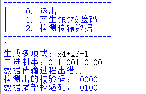 Python笔记-CRC循环冗余校验的编程实现_python中crc校验怎么运行到程序里-CSDN博客