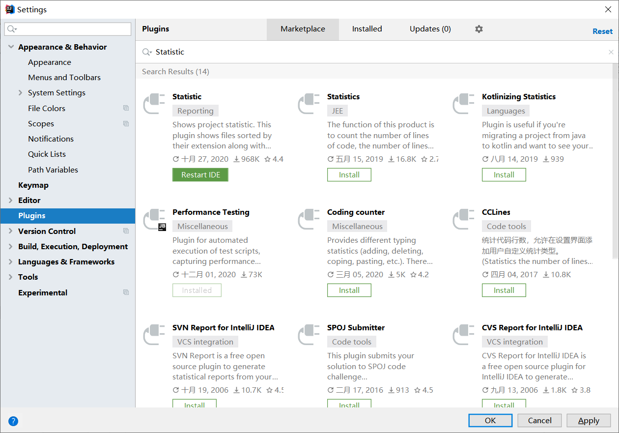 idea代码注释统计插件Statistic_idea 注释提取插件-CSDN博客