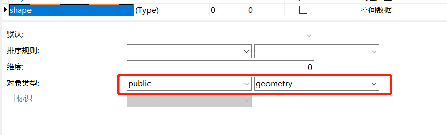Postgressql 使用postgis 空间数据查询postgersql中安postgis插件后如何查询 Csdn博客 