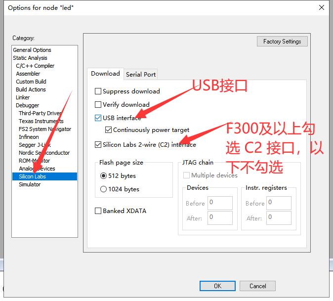 C8051F320 Silicon Labs IDE / Keil µVision / IAR for 8051 开发环境搭建_c8051f ...