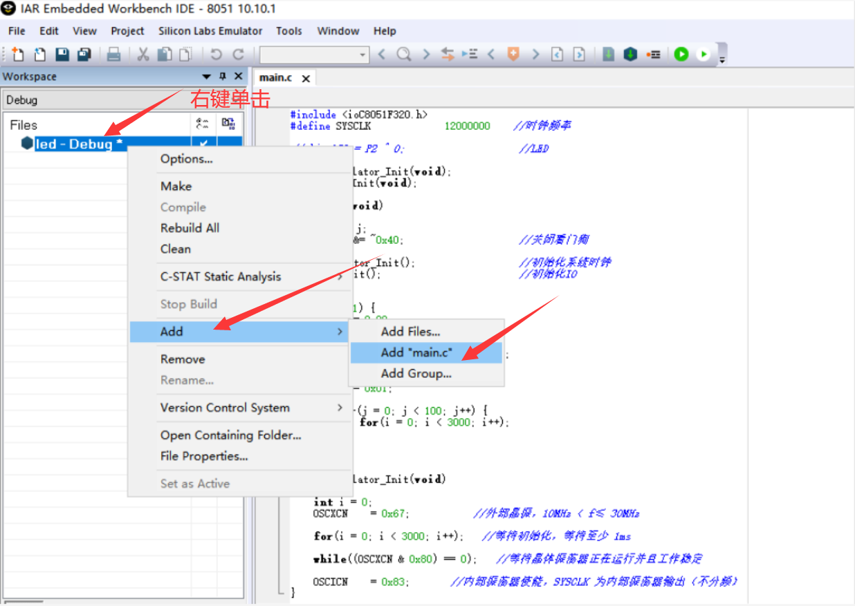 C8051F320 Silicon Labs IDE / Keil µVision / IAR for 8051 开发环境搭建_c8051f ...