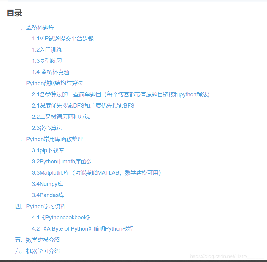 蓝桥杯—入门训练—fibonacci斐波那契数列(python解法)蓝桥杯fibonacci数列python Csdn博客