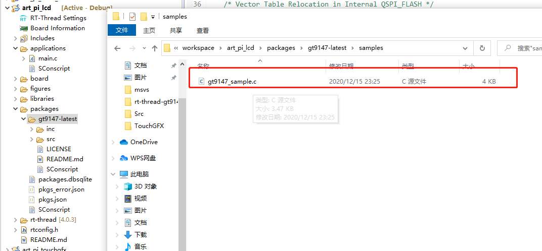 RT-Thread学习笔记系列之使用gt9147软件包的坑（4）_gt9147.h-CSDN博客