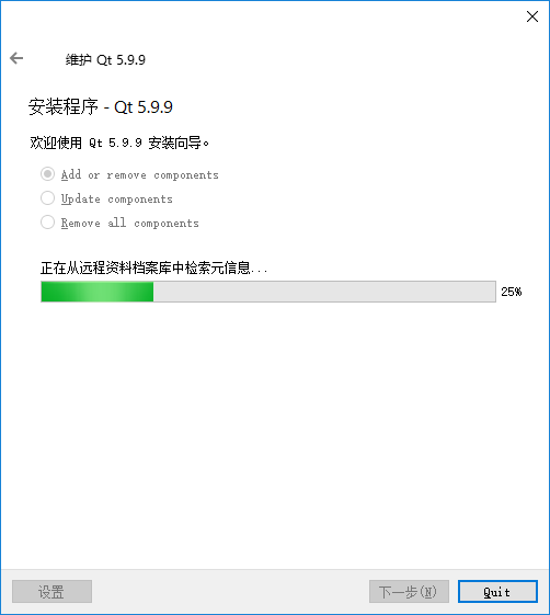【Qt】超详细！Qt5.9.9和VS2015的配置及使用_qt vs2015-CSDN博客