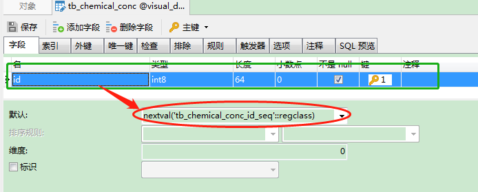 Postgresql之【generationtype Identity Generationtype Auto】 Csdn博客