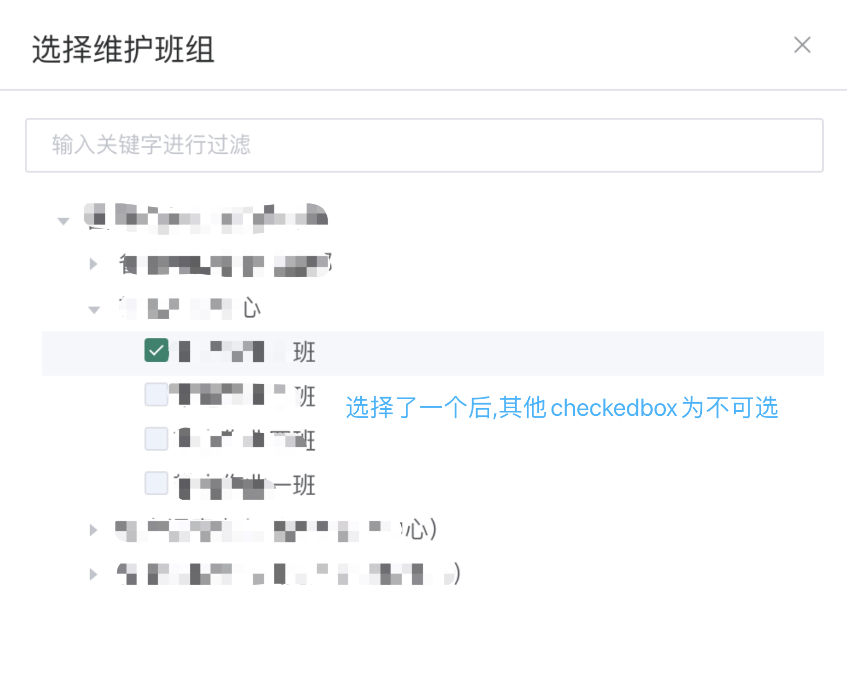 Element Tree封装为可控制只可选末级或都可选1element Ui中tree实现最后一级单选功能 Csdn博客 